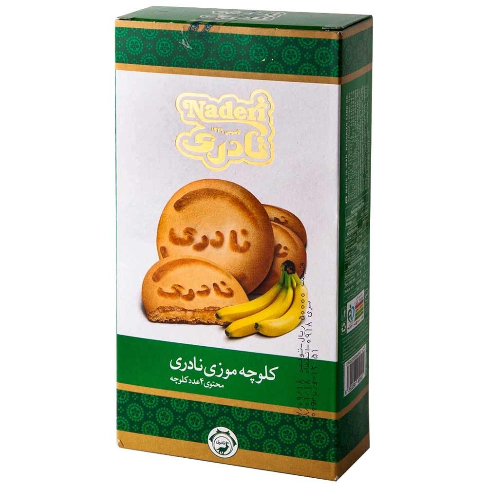 Naderi Banana Cookies – Tavazo Corporation
